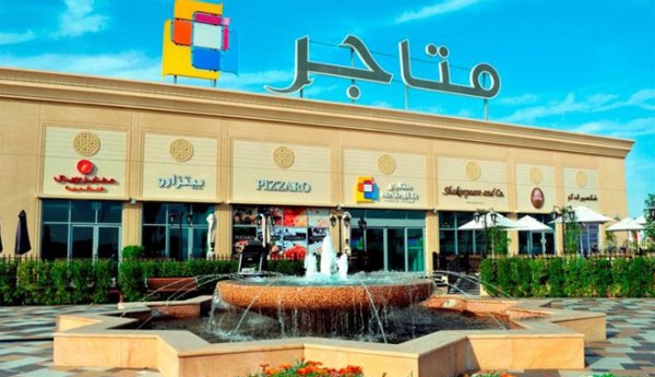 Matajer Malls welcome two new much awaited dining outlets - Gökyüzü Haberci | Sivil Havacılık ...